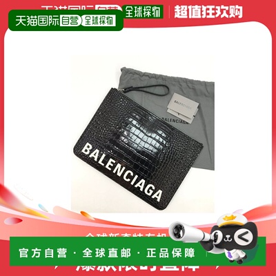 【99新未使用】香港直邮Balenciaga 徽标细节手拿包 6306261LRR3