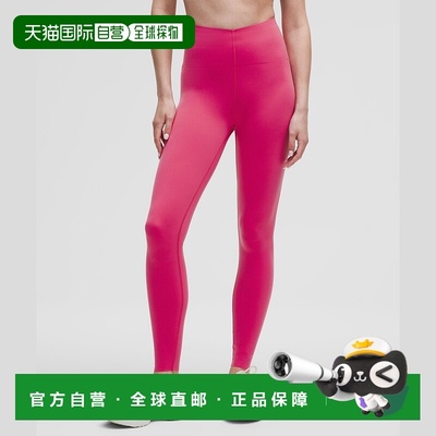 自营1h可退 欧洲直邮LULULEMON露露乐檬 Glow Up™ 紧身裤，高腰设