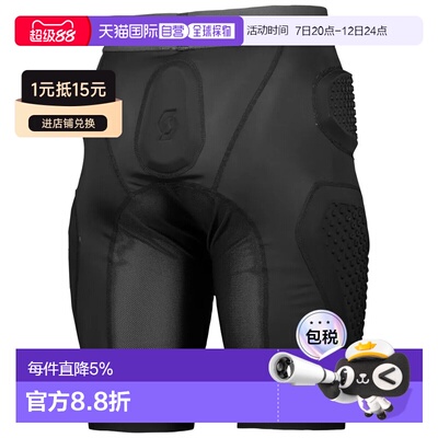 欧洲直邮SCOTT Airflex 防护短裤 中性