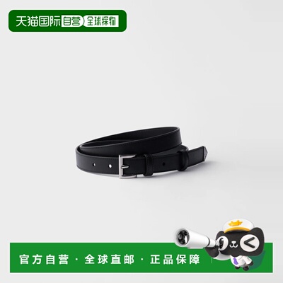 1h可退 欧洲直邮PRADA 普拉达 26春夏 1CC625_8NQ_F0002 女士 腰