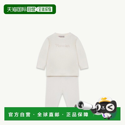 欧洲直邮Moncler盟可睐 女孩象牙白棉质刺绣LogoT恤打底裤套装