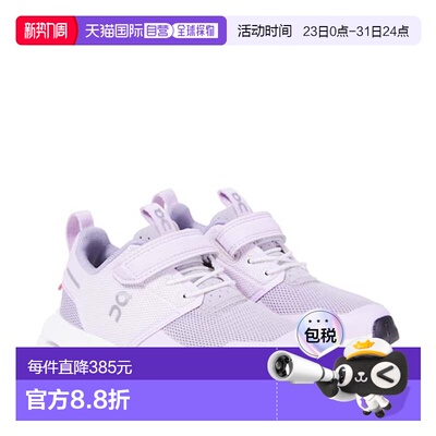 1h可退 香港直邮On 女童 Cloud Play 跑步鞋童鞋 purple紫色 舒适