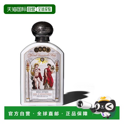 欧洲直邮BULY 1803 身体油按摩油190ml 英国蜂蜜 MIEL正品椰子油
