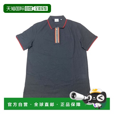 1h可退 香港直邮Burberry 巴宝莉 男士 Hartford 條紋細節拉鍊POL