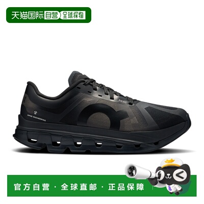 欧洲直邮On昂跑 Cloudflow 5 SLAM JAM 联名限定 跑鞋