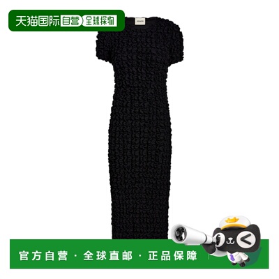 Khaite Perry 连衣裙 5653337
