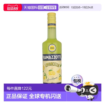 欧洲直邮Ramazzotti Limoncello