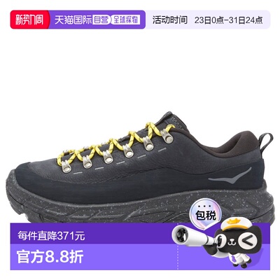 1h可退 香港直邮Hoka One One 男士 ONE ONE Tor Summit 2 运动鞋