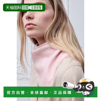 欧洲直邮Châle Dior Infini围巾