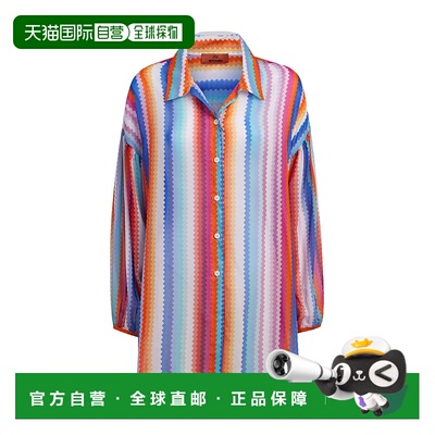 香港直邮Missoni Chemisier 之字形印花衬衫 MC24SK00BW00PN通勤
