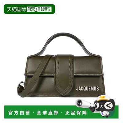 香港直邮Jacquemus 迷你翻盖单肩包 BAW00006AC01C02