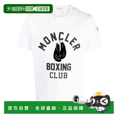 1h可退 香港直邮Moncler 盟可睐 男士 SS T恤 I20918C008390T002