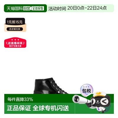 1h可退 香港直邮mcqueen 亚历山大 麦昆 女士 Tread 系带及踝靴 5