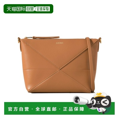1h可退 香港直邮LOEWE/罗意威 Puzzle Fold单肩包 Women crov
