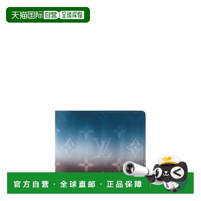 自营欧洲直邮LV路易威登 Slender男士蓝色老花帆布撞色钱包