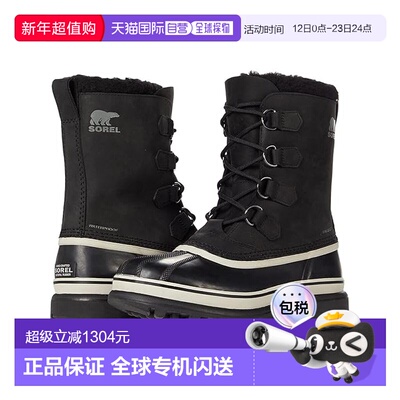 1h可退 香港直邮Sorel 冰熊 男士 Caribou™ 雪地靴  舒适时尚