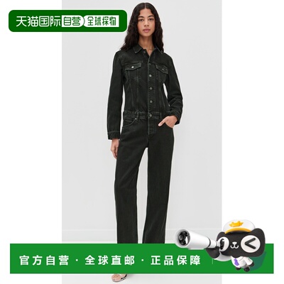 1h可退 香港直邮AGOLDE 女士 Esther 连体裤