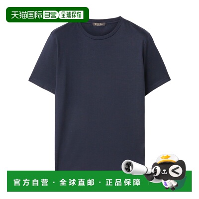 Loro Piana 圆领T恤 FAN5449 【付后1h可退】
