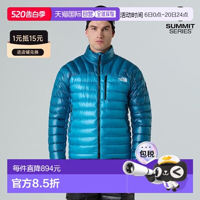 自营欧洲直邮北面 Summit Breithorn男士羽绒外套 THE NORTH FACE