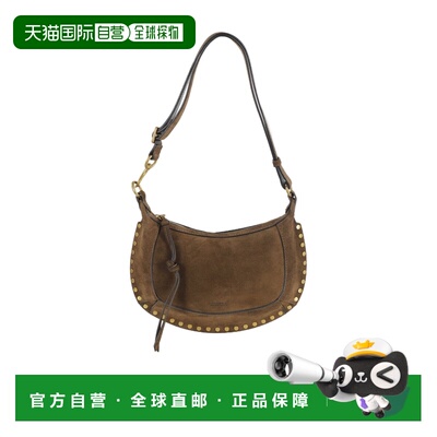 1h可退 香港直邮Isabel Marant 可调节肩带手提包 APP0003FAA3C3