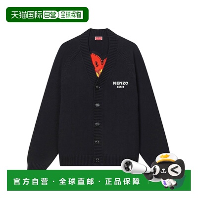 香港直邮KENZO 男士针织衫 FF65CA7443LA99J SS20【付后1h可退】