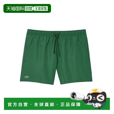 1h可退 香港直邮LACOSTE 男士泳装 MH6270S30 SS2026 绿色 Costum