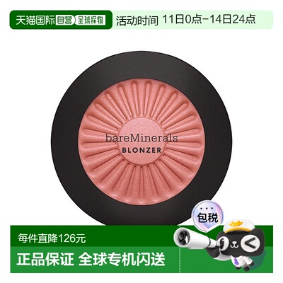 欧洲直邮BareMinerals贝茗矿物高光修容腮红盘 3.8g 轻盈遮正品