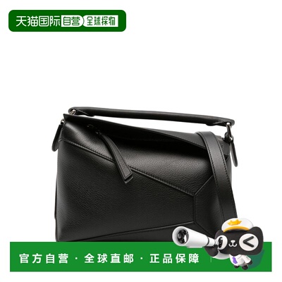 1h可退 香港直邮LOEWE 罗意威 女士 PUZZLE 小号边手提包 A510P60