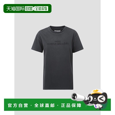 香港直邮MAISON MARGIELA 男士T恤 S51GC0526S200【付后1h可退】