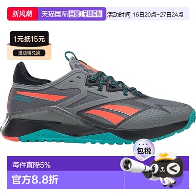 欧洲直邮REEBOK Nano X2 Adventure 训练鞋