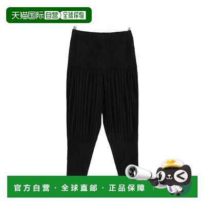 香港直邮Homme Plisse Issey Miyake 男士 HOMME PLISSE' ISSEY M