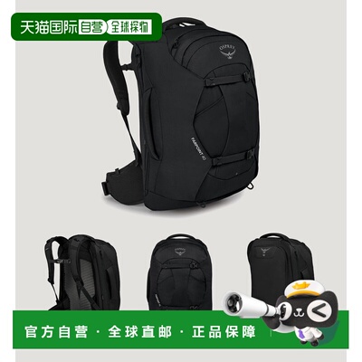 欧洲直邮OSPREY小鹰Farpoint远行40L户外登山双肩背包旅行包大容