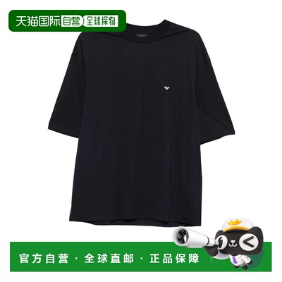 欧洲直邮EMPORIO ARMANI 男士T恤 AF24470EM00573【付后1h可退】