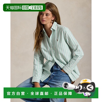自营欧洲直邮Ralph Lauren拉夫劳伦 女士绿/蓝/粉多色经典版型条