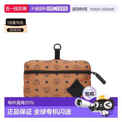 MCM Aren Visetos托特包可收纳 MMTGSTA02 COGNAC