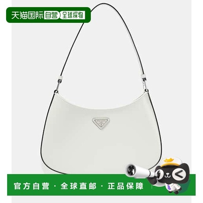 1h可退 香港直邮Prada 普拉达 女士 Cleo 小号皮革肩包 white白色