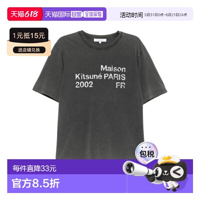 1h可退 香港直邮MAISON KITSUNE 男士 巴黎 2002 年徽标 T 恤 PM0