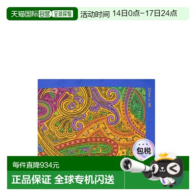 香港直邮Etro 艾特罗 女士 幾何佩斯利花紋絲巾 WAXA0008AKE05