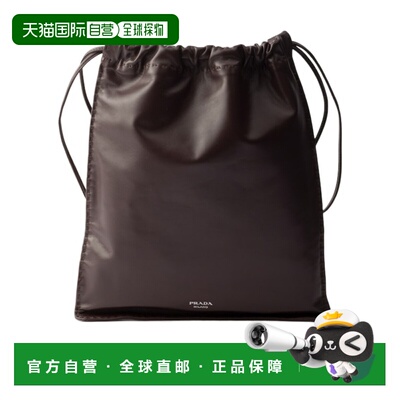 Prada Prada Wish 手拿包 1NK0632DX8