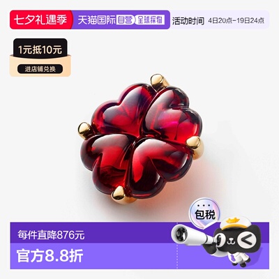 自营欧洲直邮Baccarat巴卡拉 Trefle女士红色镀金银四叶草吊坠