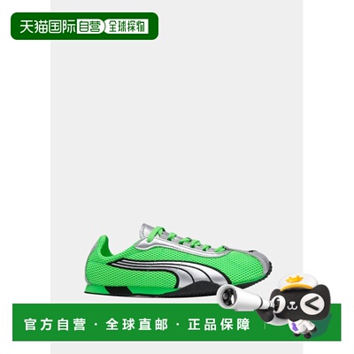 Fizzy Green/Puma Silver OG H-Street彪马运动鞋