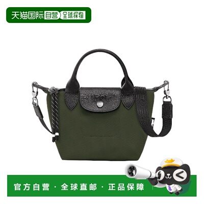 香港直邮Longchamp LE PLIAGE ENERGY XS单肩新款【付后1h可退】