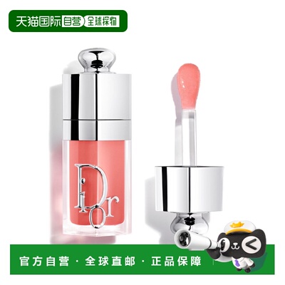 欧洲直邮迪奥 新版魅惑唇油 012 - ROSEWOOD JUICY 6ML正品