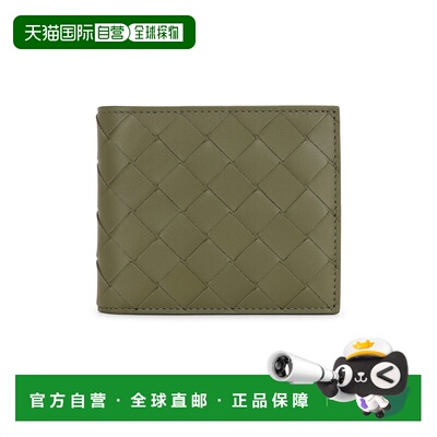 香港直邮Bottega Veneta 葆蝶家 男士 Intrecciato 双折钱包 7432