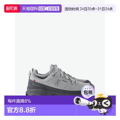 On昂跑 Cloudrock 女款 舒适轻盈 低帮跑步鞋 3WF10145321