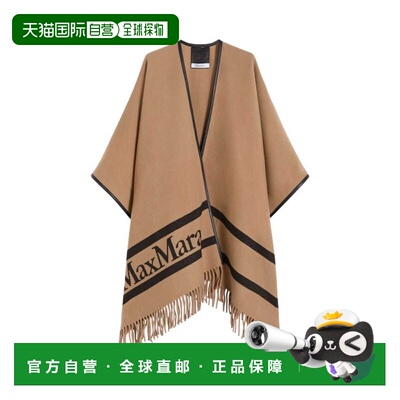 1h可退 香港直邮MaxMara 麦斯玛拉 女士 BISCUIT ARIS 羊毛披肩 2