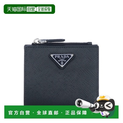 香港直邮Prada 普拉达 男士 PORTAFOGLI 钱包 2ML049QHHF0002