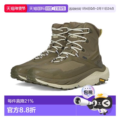 1h可退 香港直邮Hoka One One 男士 Kaha 2 Frost GTX® 靴子