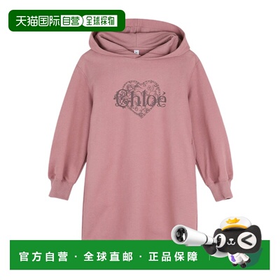 1h可退 香港直邮Chloe 连帽连衣裙 C21245