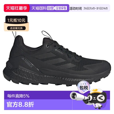 欧洲直邮ADIDAS Terrex Free Hiker 2.0 Low Goretex 徒步鞋 中性